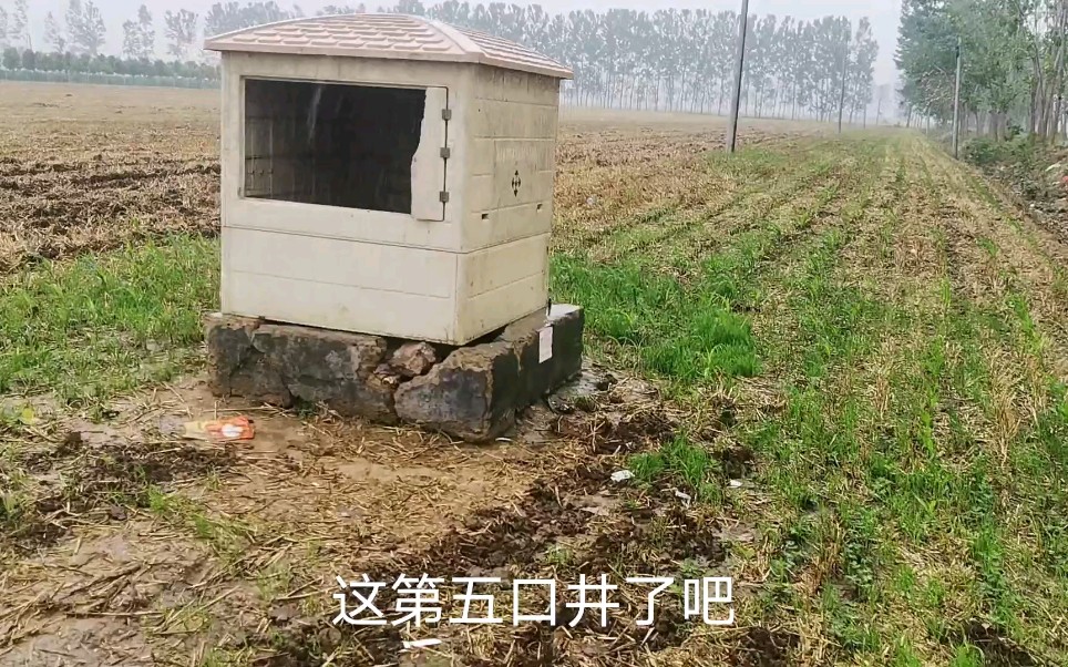 河南周口某农村,5眼灌溉的机井4眼不能用,看看到底怎么回事