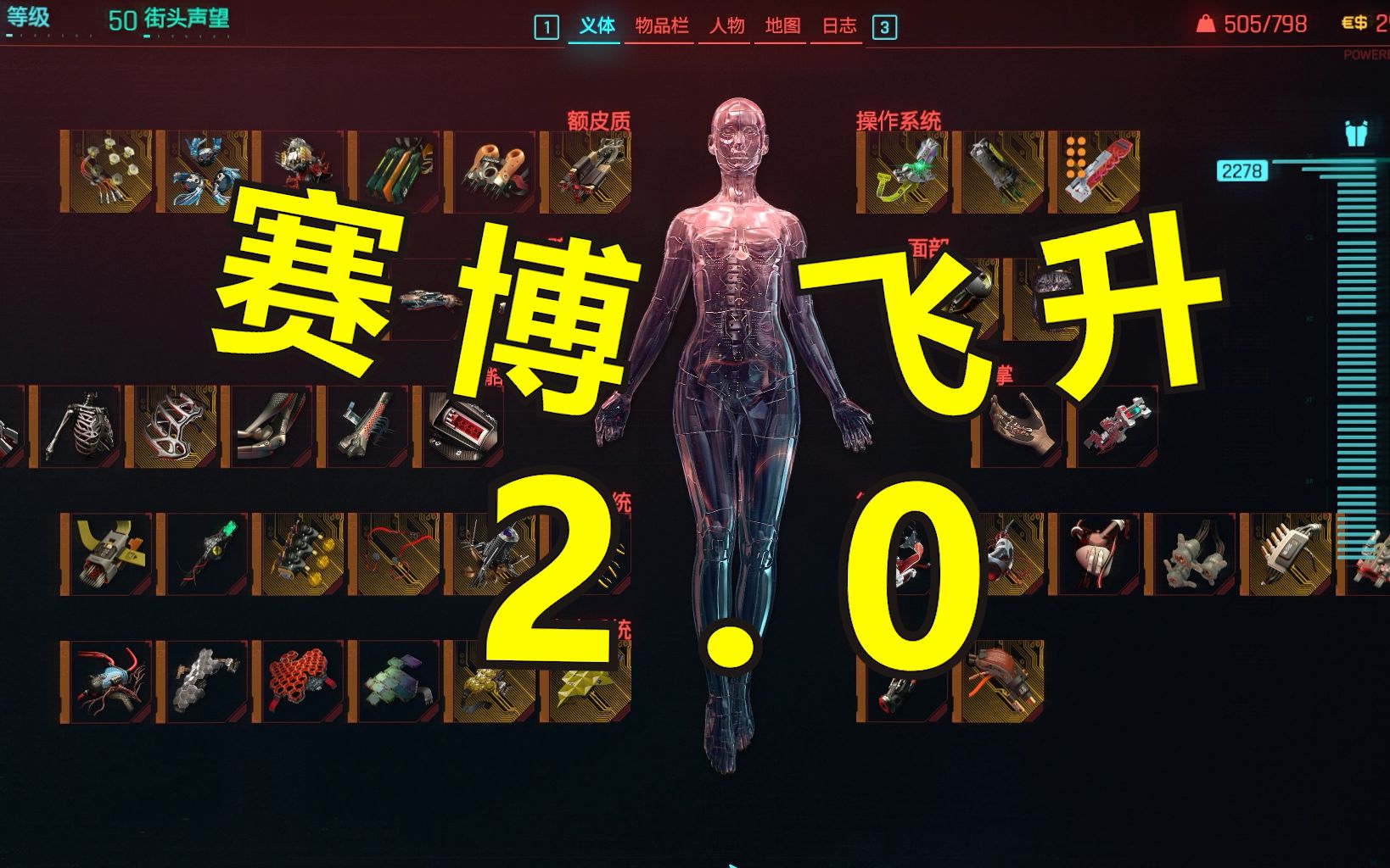 赛博坦精神病——V震天2.0!