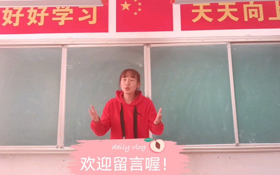 小学语文试讲四年级上册《为中华之崛起而读书》