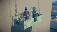 高处作业基本要求
