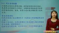 中考小说阅读, 巧用5个方法, 轻松掌握对小说主旨的把握
