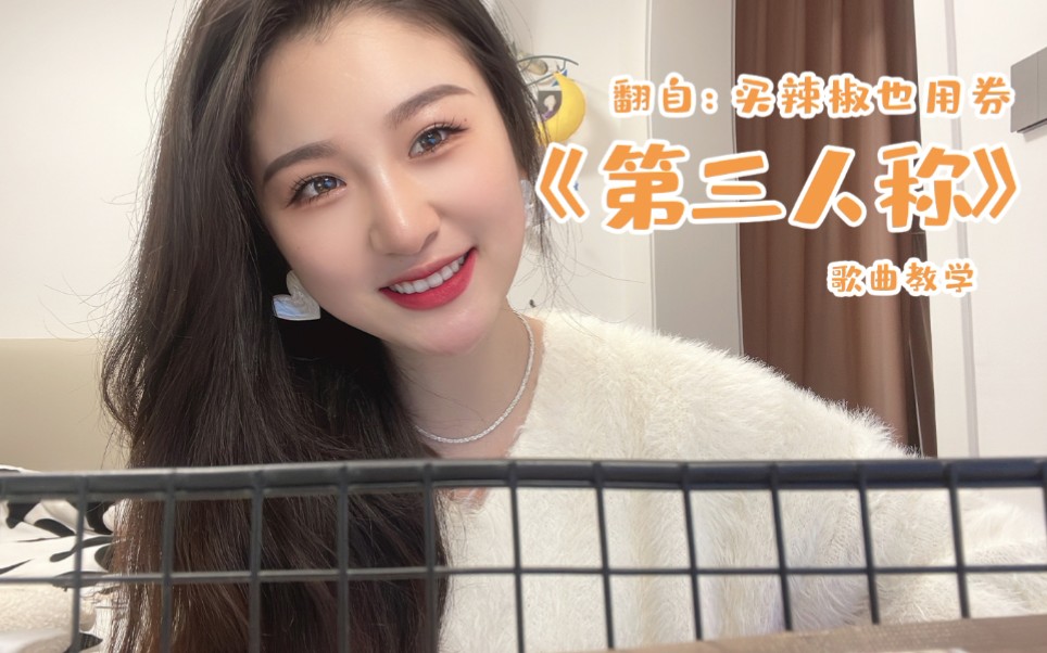 英语里“第三人称是单数”
