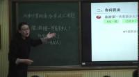 两步计算的乘加乘减应用题-小学数学优质课(2019)