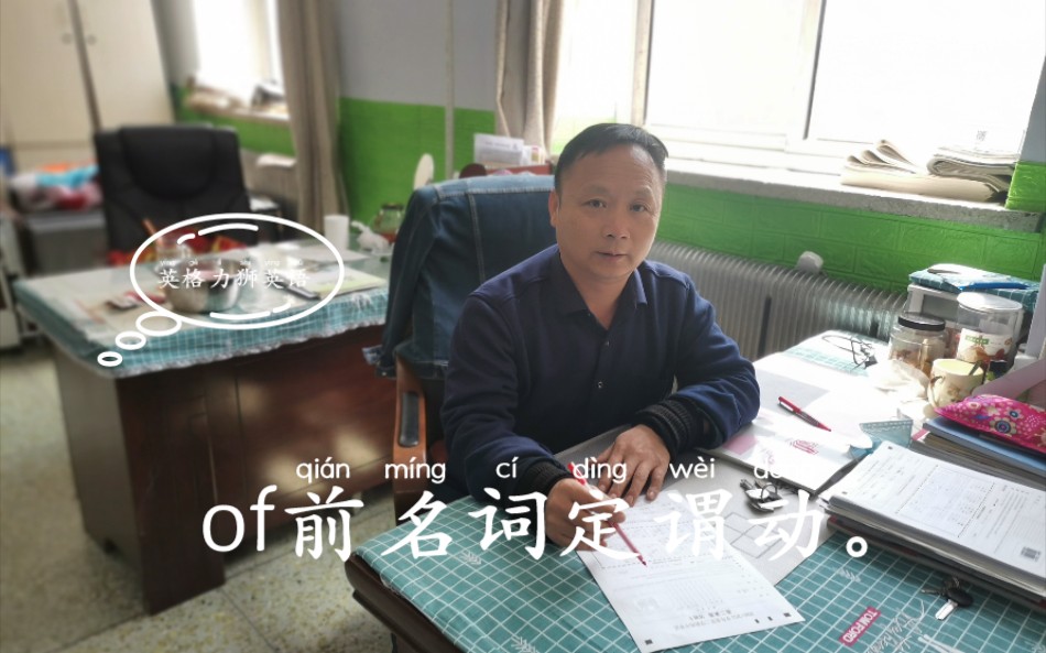 介词of前面名词的单复数决定谓语动词的单复数形式。