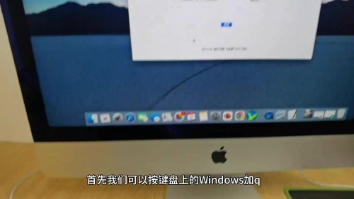 Mac电脑怎么关闭正在运行的程序?