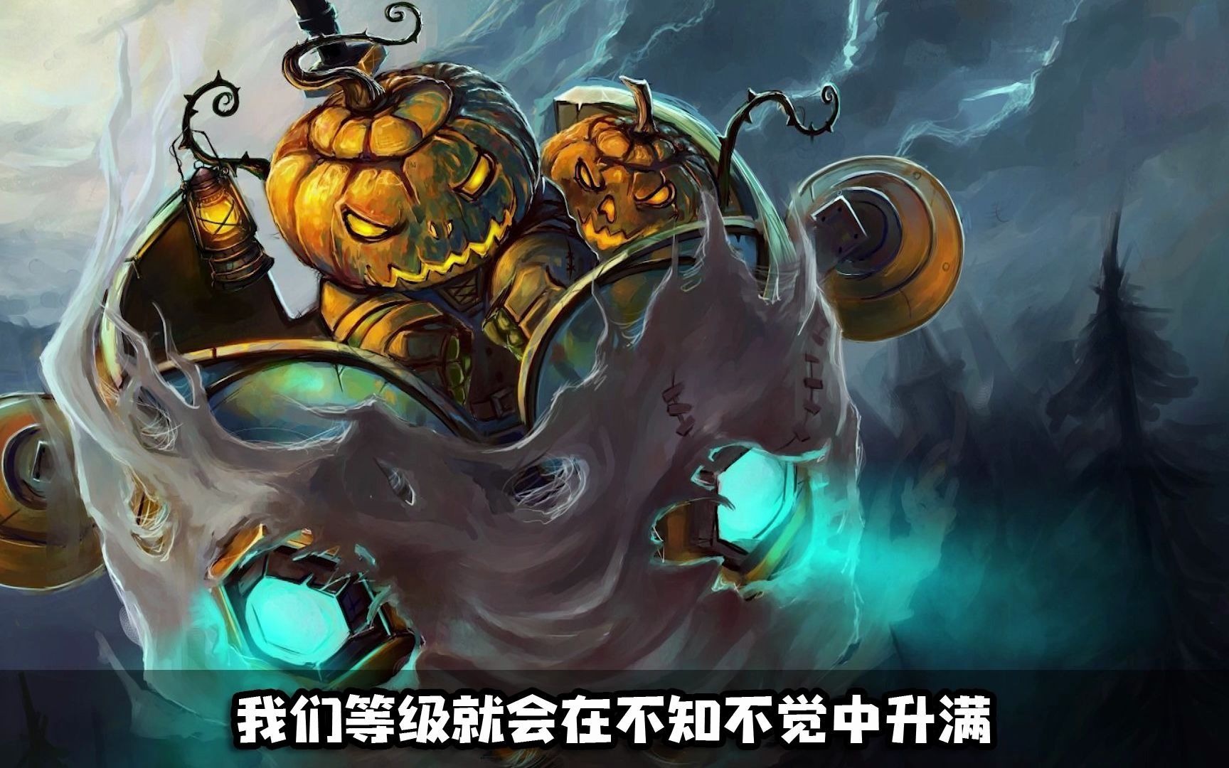 魔兽世界正式服万圣节懒人小号升级法!全程飞行不用打怪!