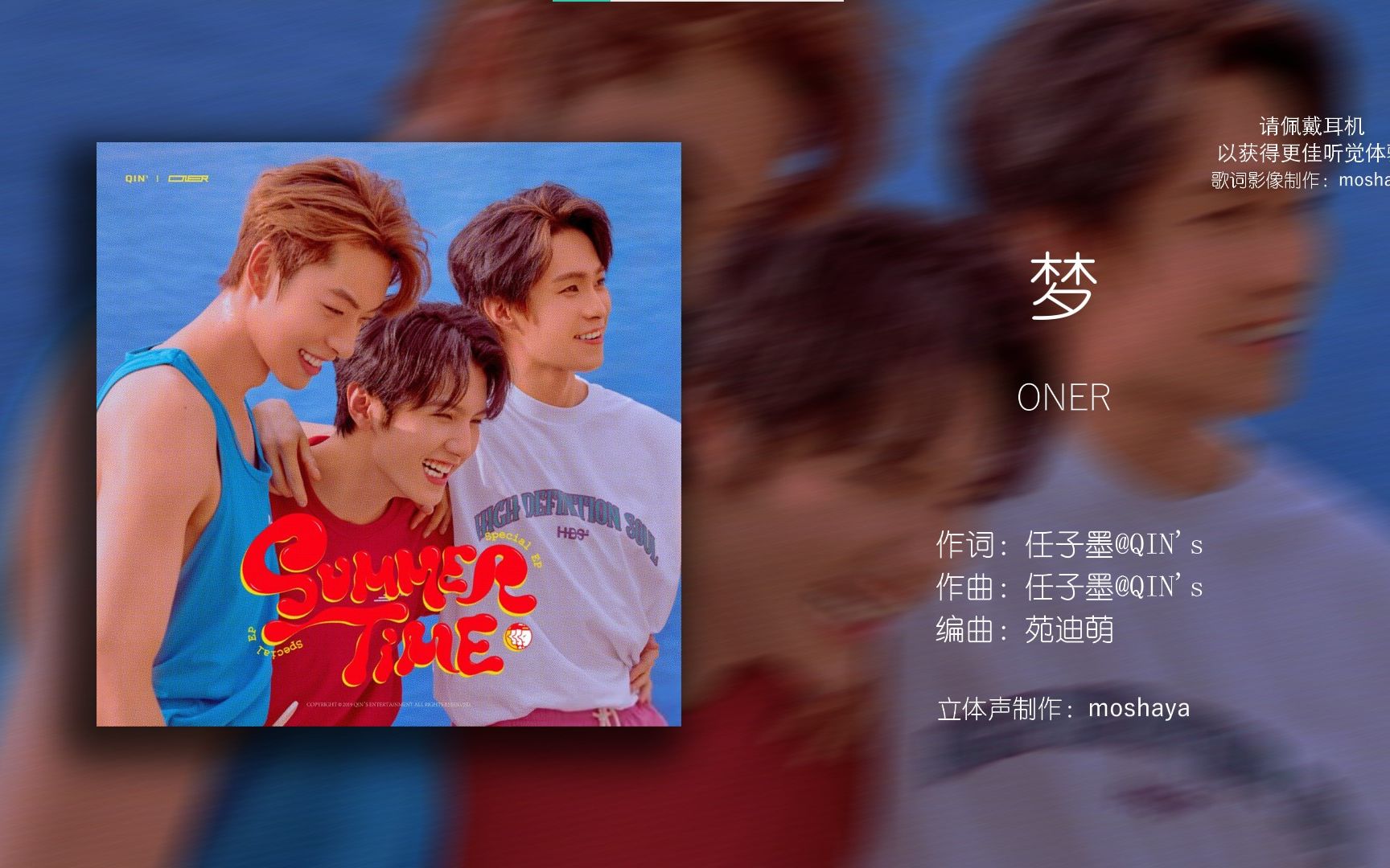 双声道环绕|《弯 曲 抒 情 慢 歌 天 花 板》「梦」双声道立体沉浸版,戴...