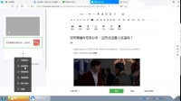 如何发多图文?96微信编辑器教你