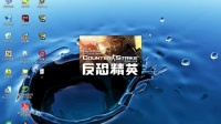 【CS】透视教程!