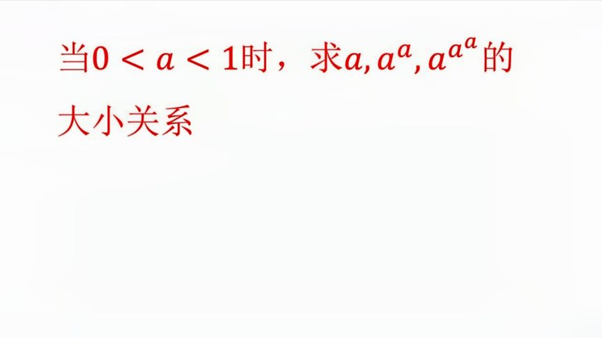 高一数学:0