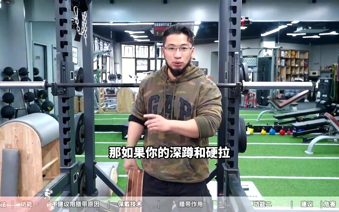 上重量时腰带到底该不该用?
