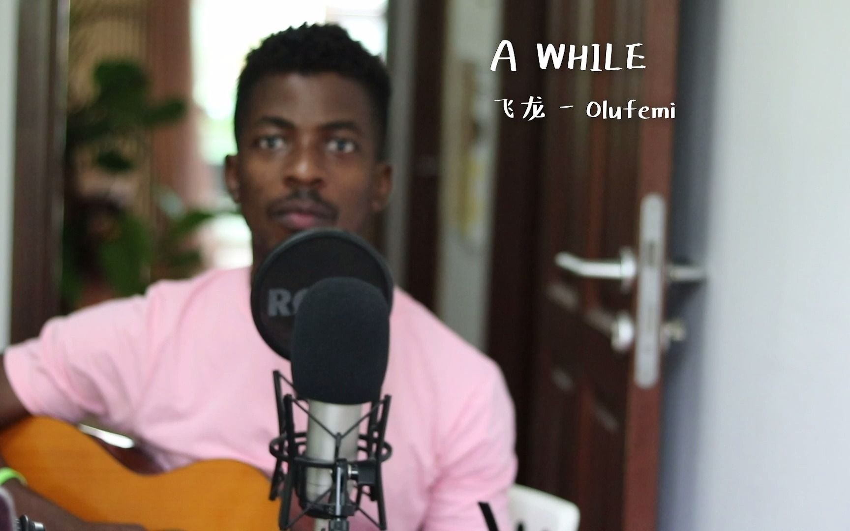 《A While》- 原创歌曲