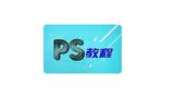 ps人像精修人脸步骤视频:ps美白皮肤和ps专业修人物五官案列实战