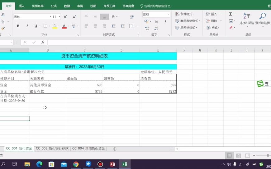 将ACCESS+MYSQL结合开发审计小系统