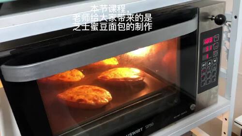 我的线上课已经上线啦家人们赶紧跟着我来学习这款产品吧太有食欲了