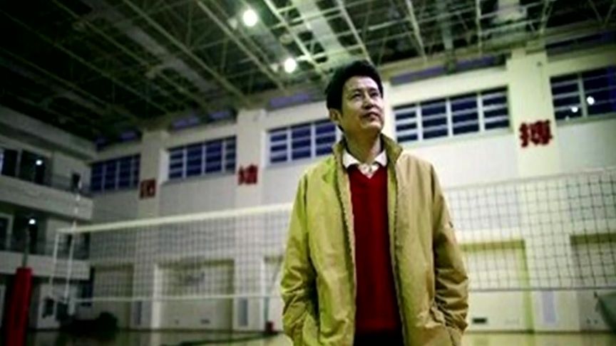 福建发布人事任免 前中国女排主教练陈忠和卸任体育局副局长