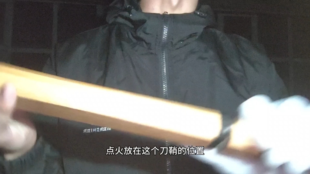 简易火焰刀制作