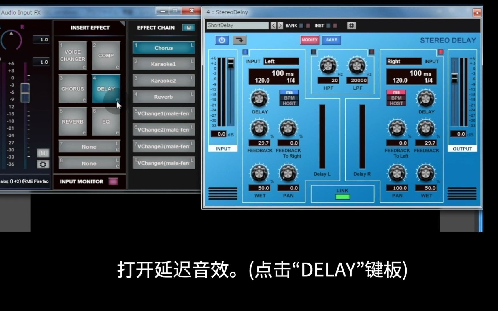 AudioInputFX 使用方法