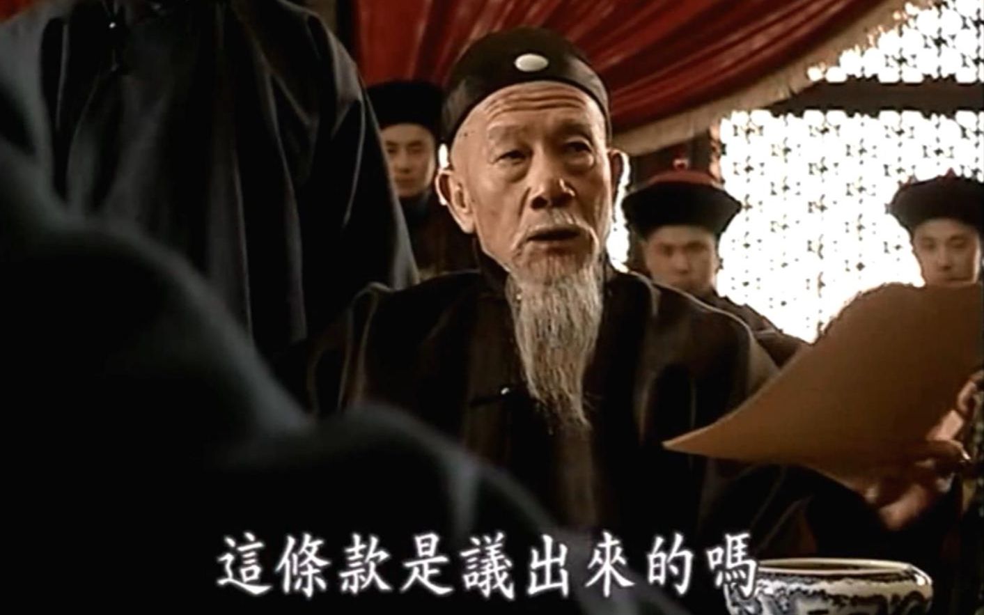 谈判史上的经典:辛丑条约,李鸿章舌战十一国代表