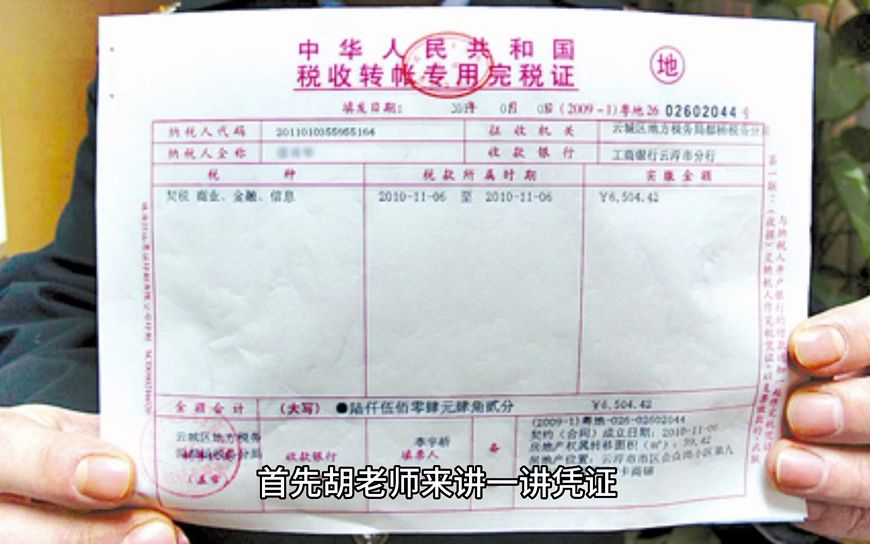 企业老板和财务如何判断增值税能不能够进行抵扣?