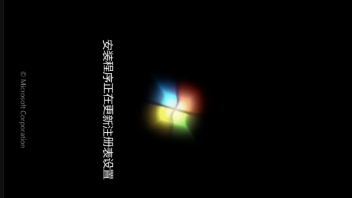 作死在手机安装win7旗舰版