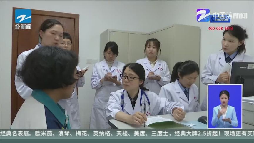 省莫干山女子强制隔离戒毒所借助医共体 破解戒毒医疗发展瓶颈