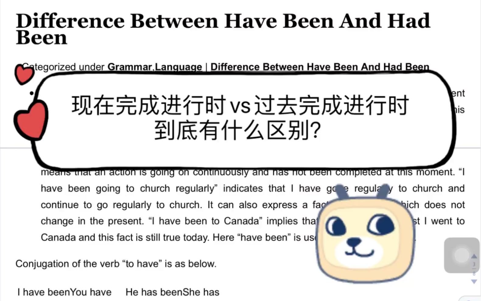 ...difference between 现在完成进行时与过去完成进行时到底有什么区别?