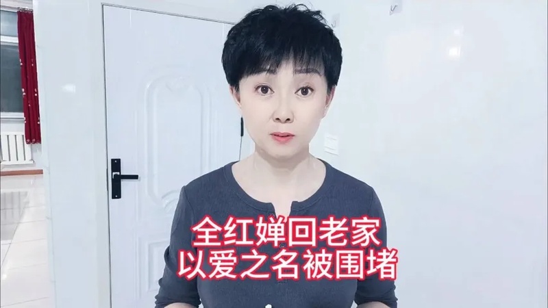全红婵回老家被以爱之名围堵