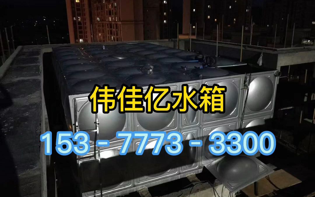 家用不锈钢水箱水塔-拼接不锈钢水箱-哪里做不锈钢水箱