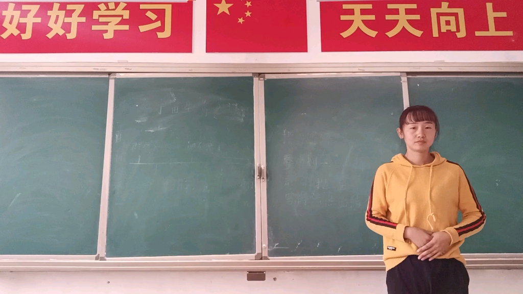 小学语文试讲 六年级上册《宇宙生命之谜》