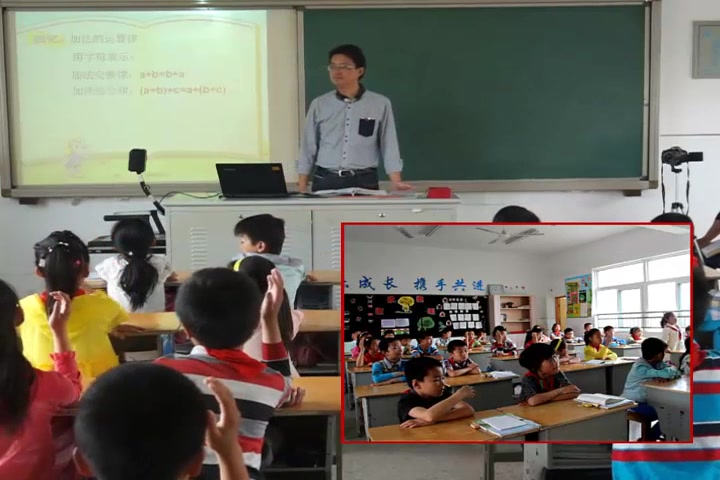 ...交换律和结合律及有关的简便计算》-蒋老师优质课公开课教学视频