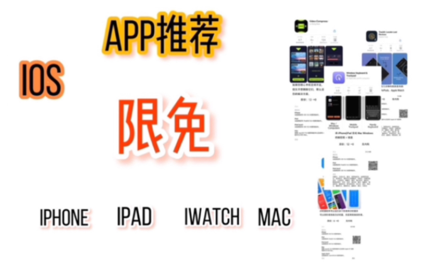 ...ipad iwatch mac app推荐|短信过滤、诗词小组件、日记、文字编辑