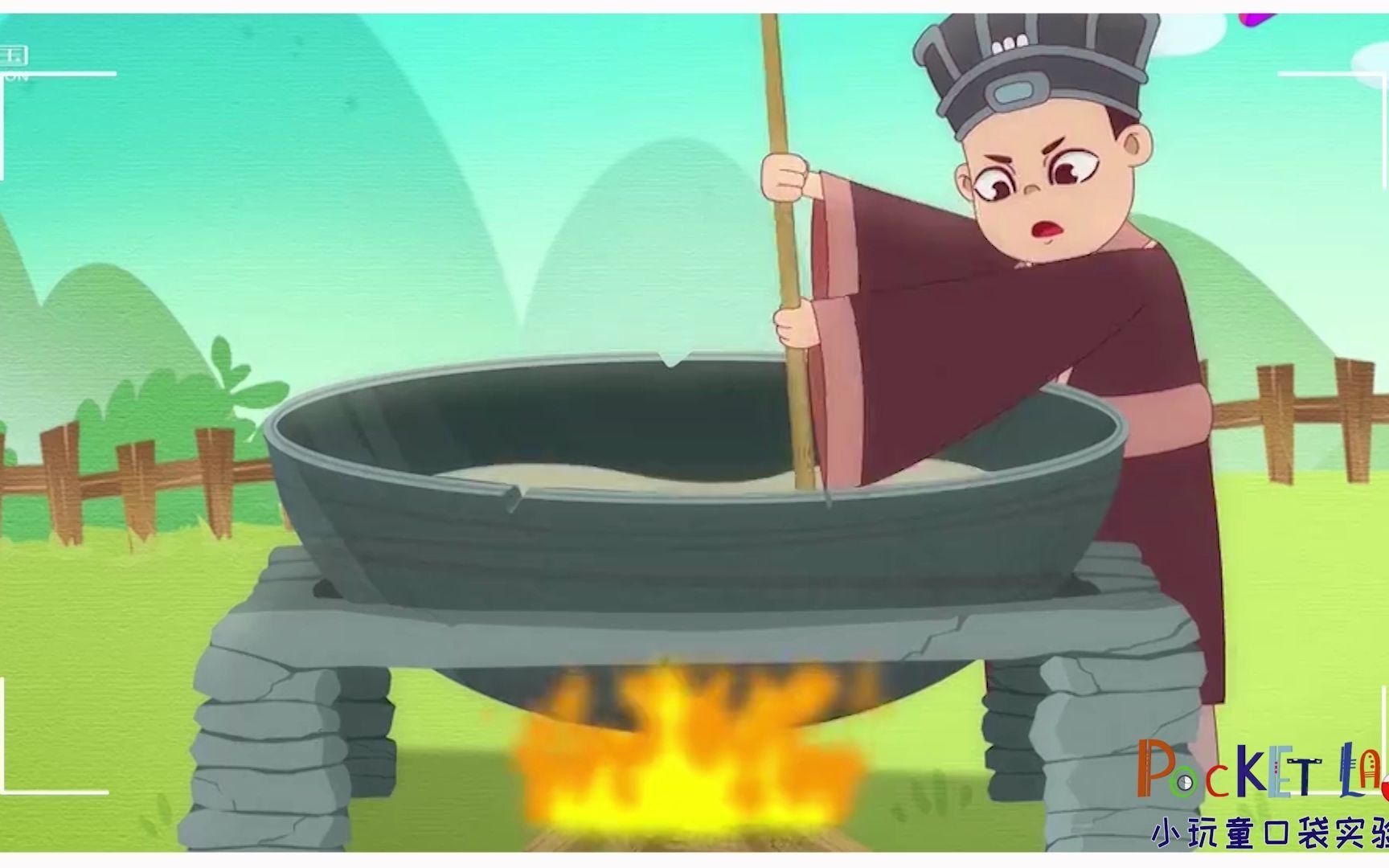 造纸术实验认知(动画版)