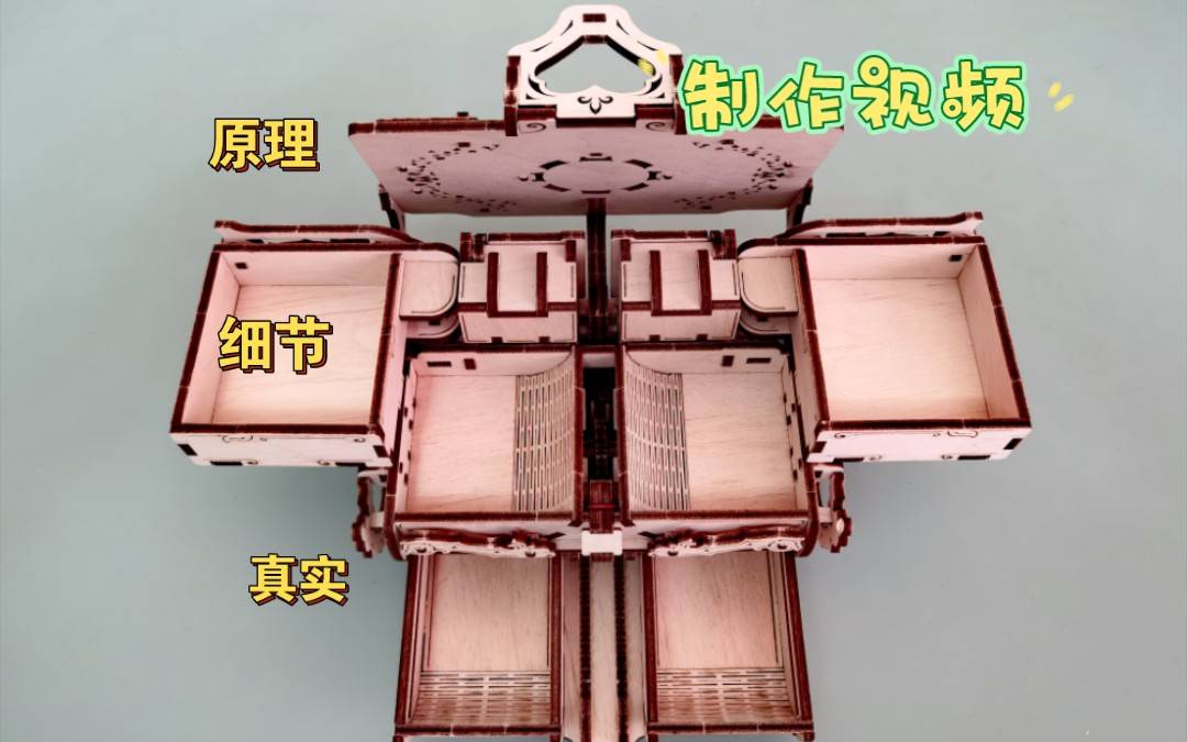 ugears古董首饰盒珠宝盒古董盒,乌克兰木质机械传动模型拼装拼插...