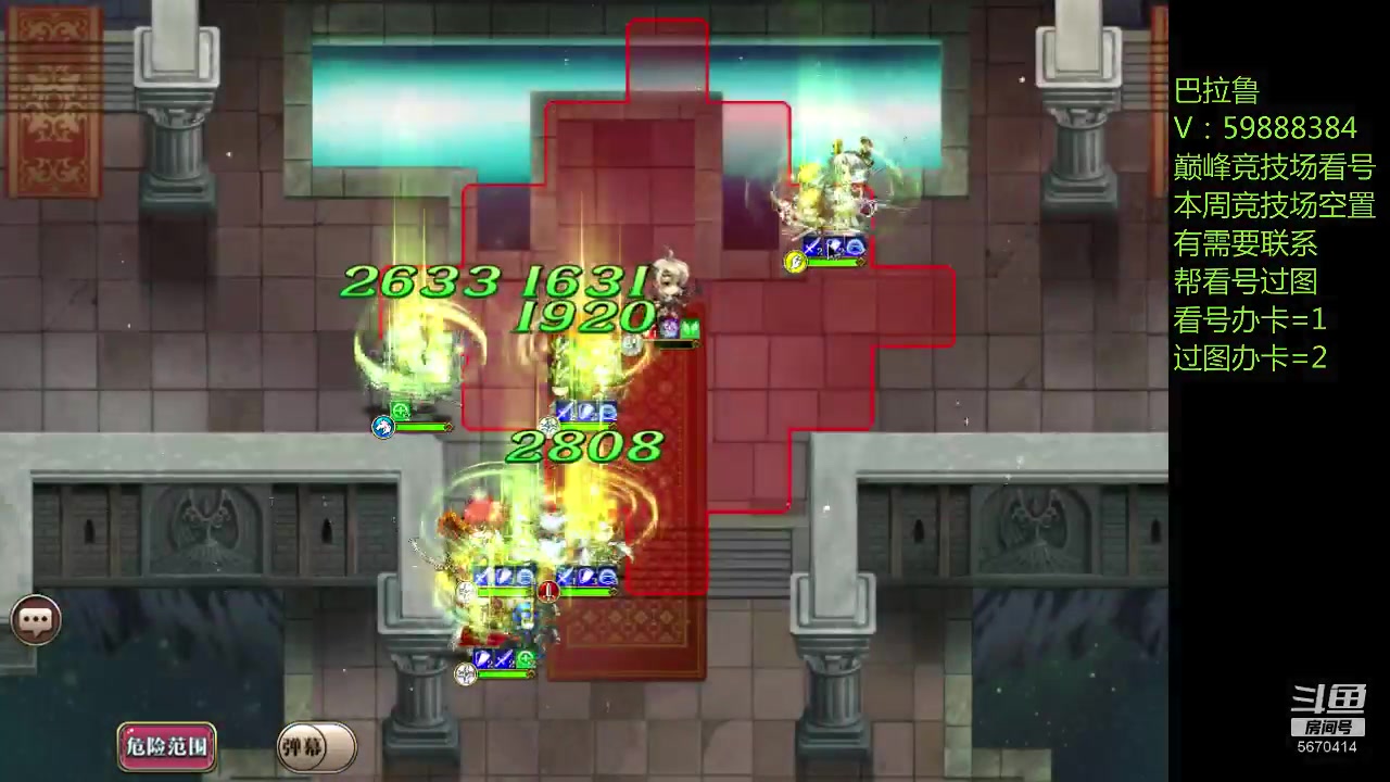 4.11梦幻模拟战手游女神带四天使副本
