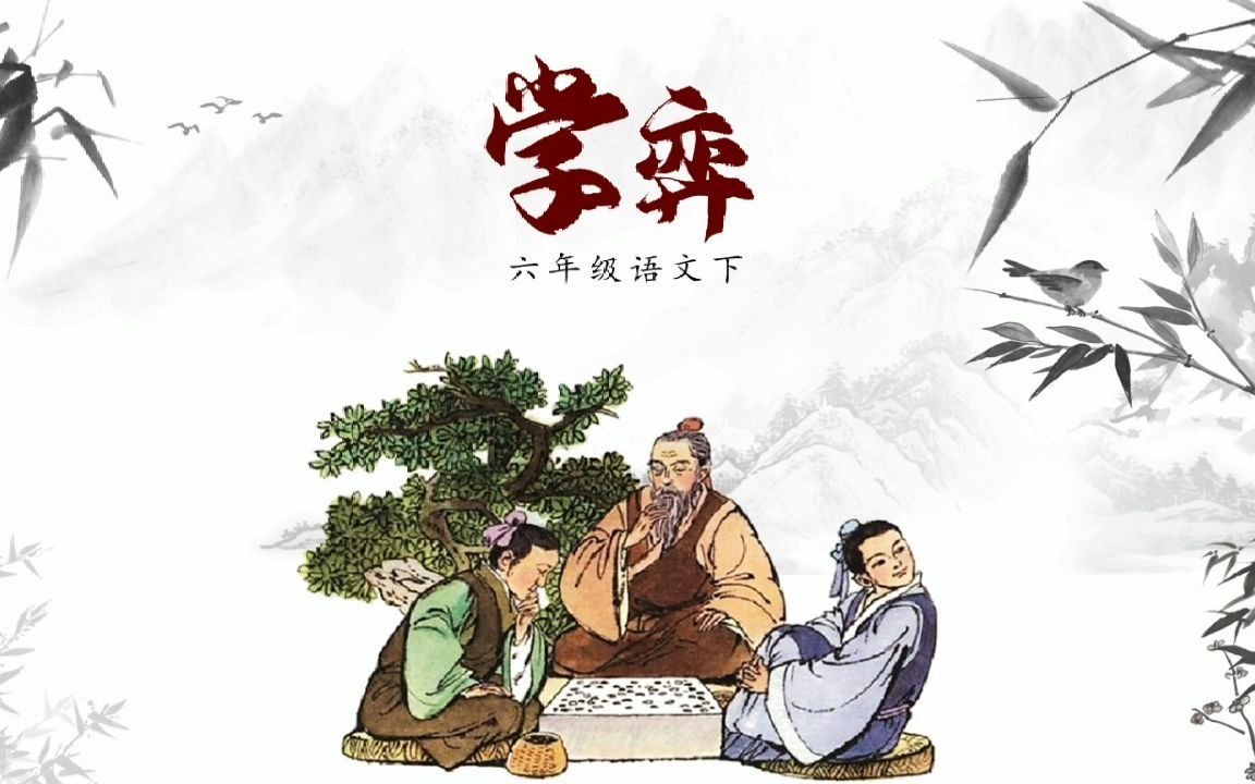 比起做教案设计,做课件是最简单的~