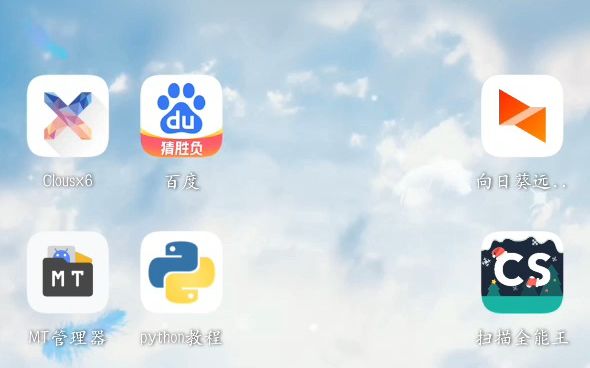 手机学习编程语言的软件推荐