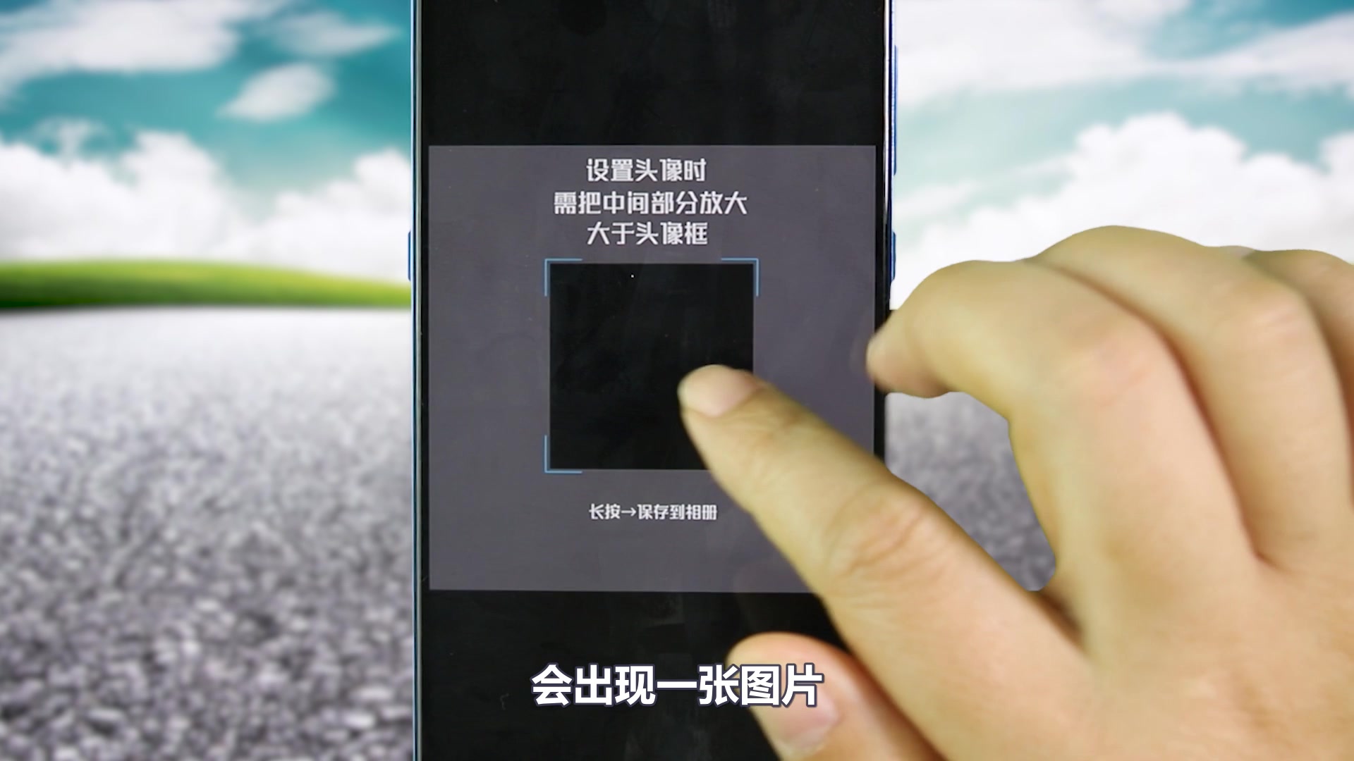 你的QQ、微信好友“不见了”,一分钟学会弄透明头像、空白昵称