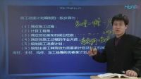 2012市政嗨学网专题精炼班施工组织设计与现场管理2