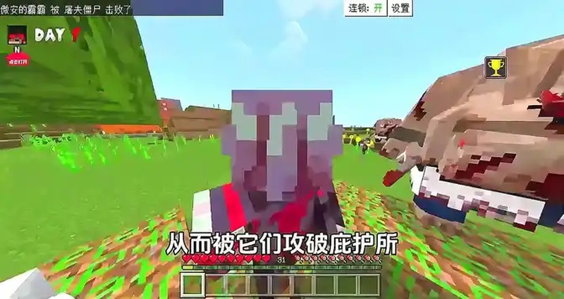 我的世界:这才是惊变必备模组!