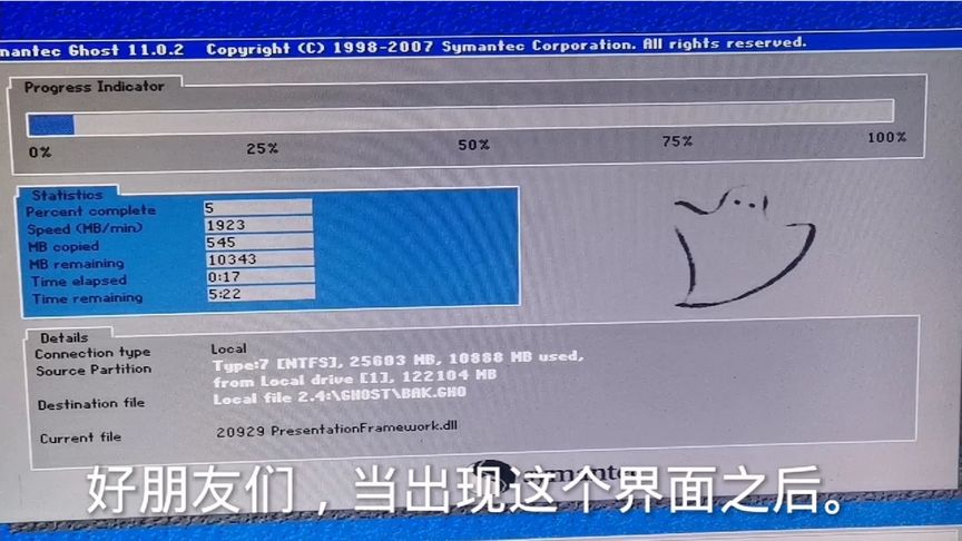 给电脑重装系统,其实一点都不复杂。看完以后你也能维护电脑了。