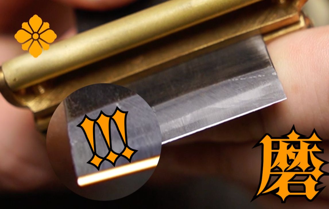 极幼刃?二次开刃!用定角磨刀器!