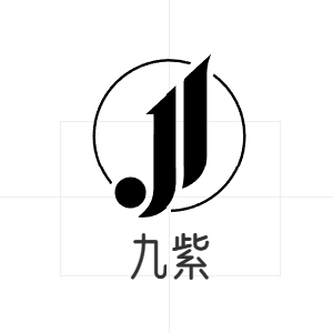 九紫外卖 
