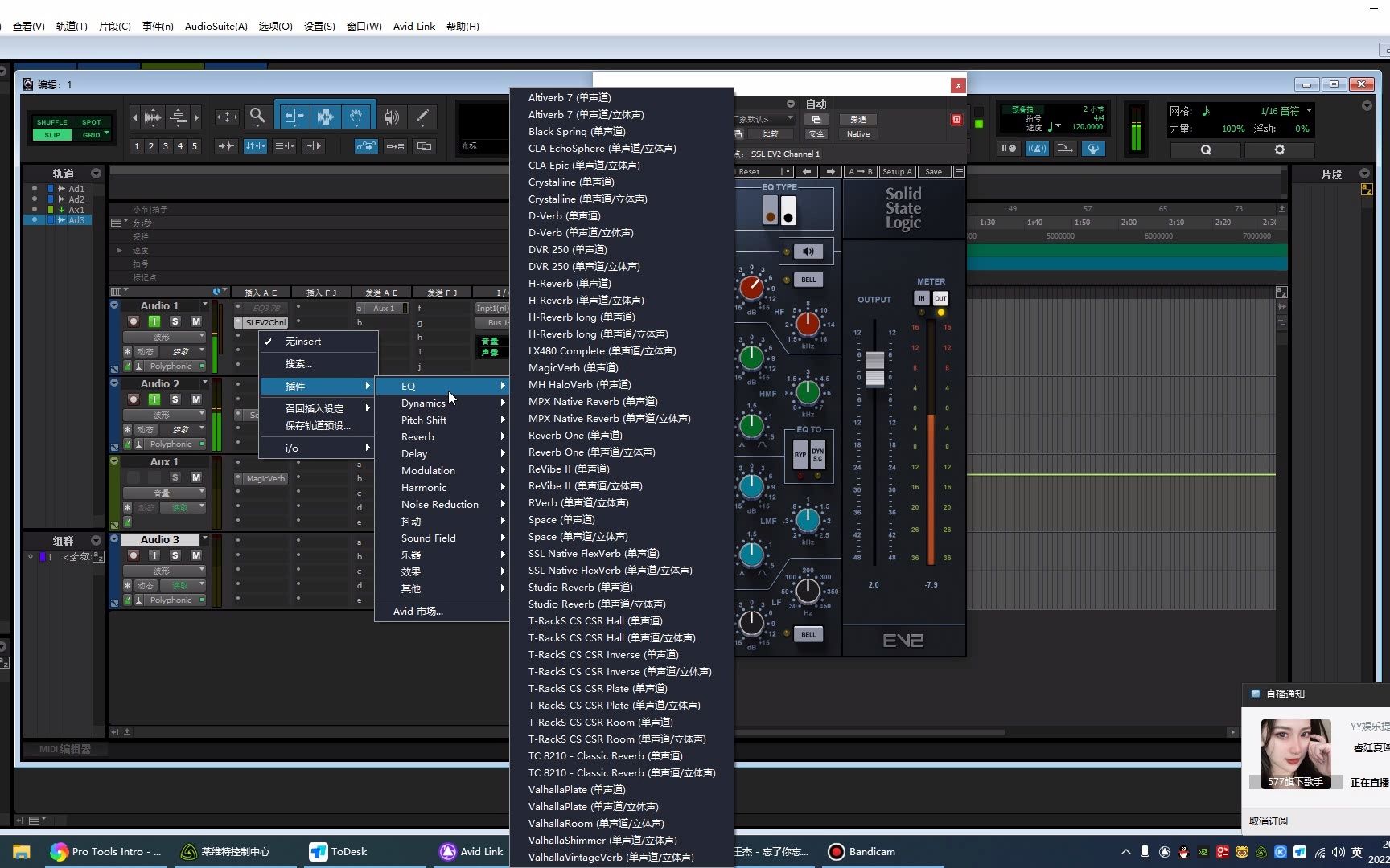 免费的Pro Tools INTRO 可以当K歌机架