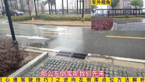 逆向,左倒库,点位方法解析!