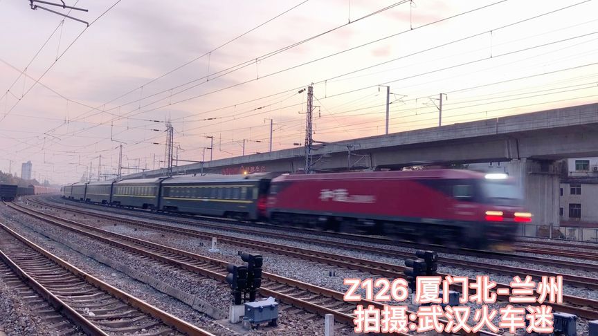 Z126次,兰州开往厦门北站的列车