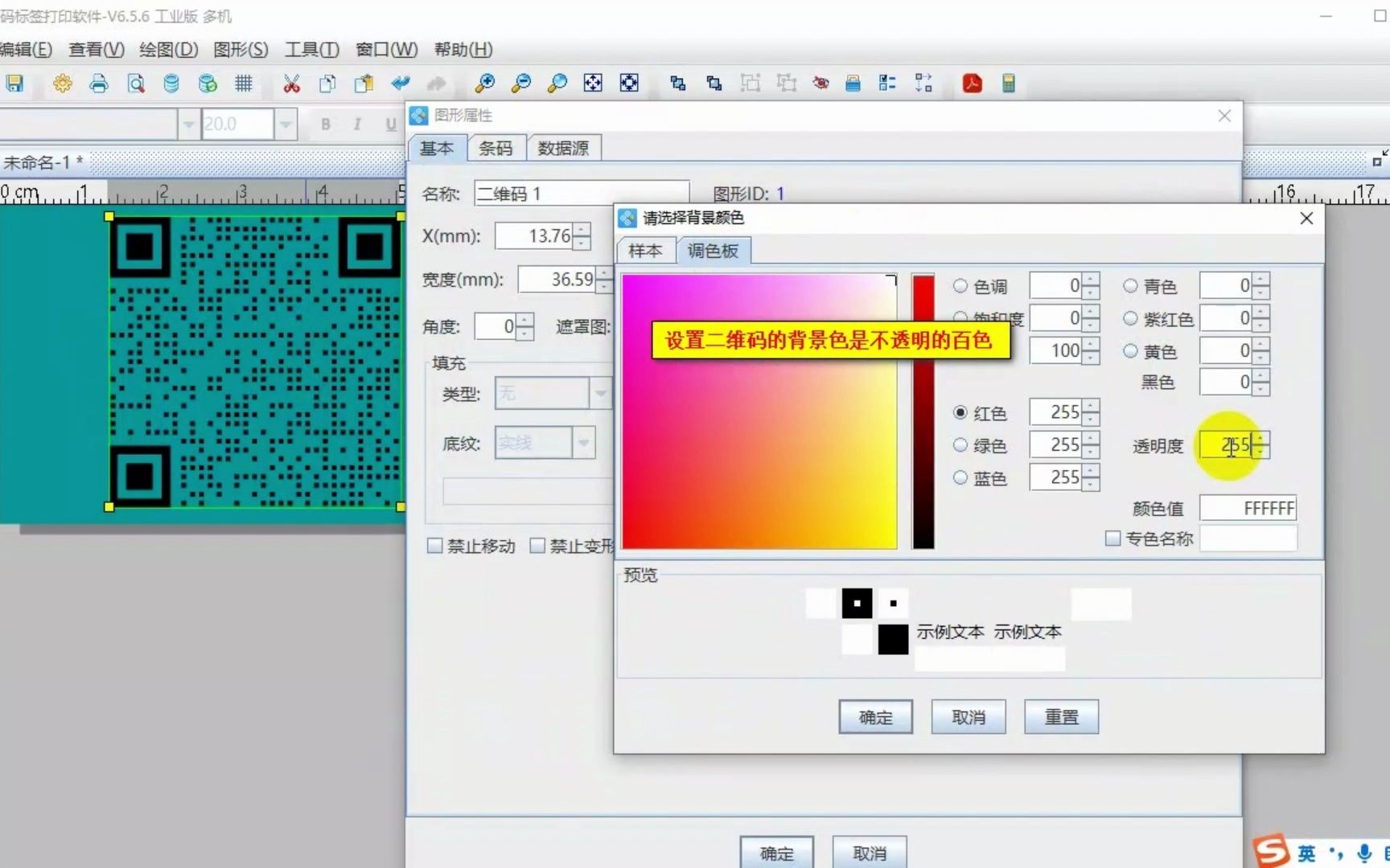 二维码生成器如何批量制作圆点外观的二维码