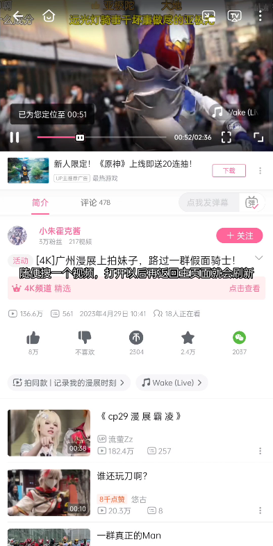 关于返回主页面自动刷新的问题希望直接取消这个刷新机制,太影响...