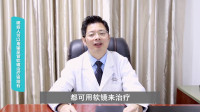 哪些肾结石患者才能做输尿管软镜?别乱来