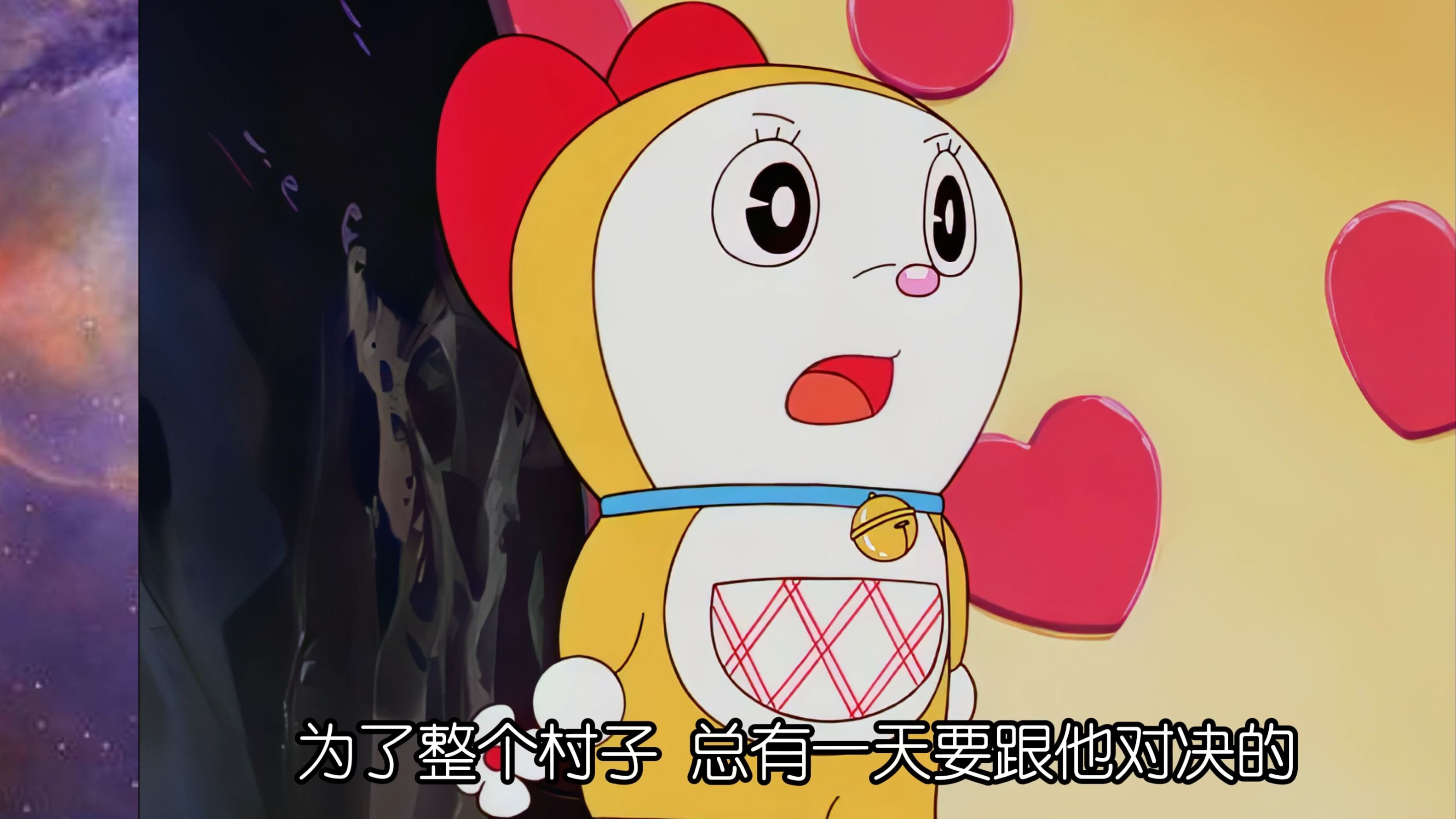 【哆啦A梦 大山版】1991哆啦美特别篇(哆啦美与少年山贼团)日语中字-...